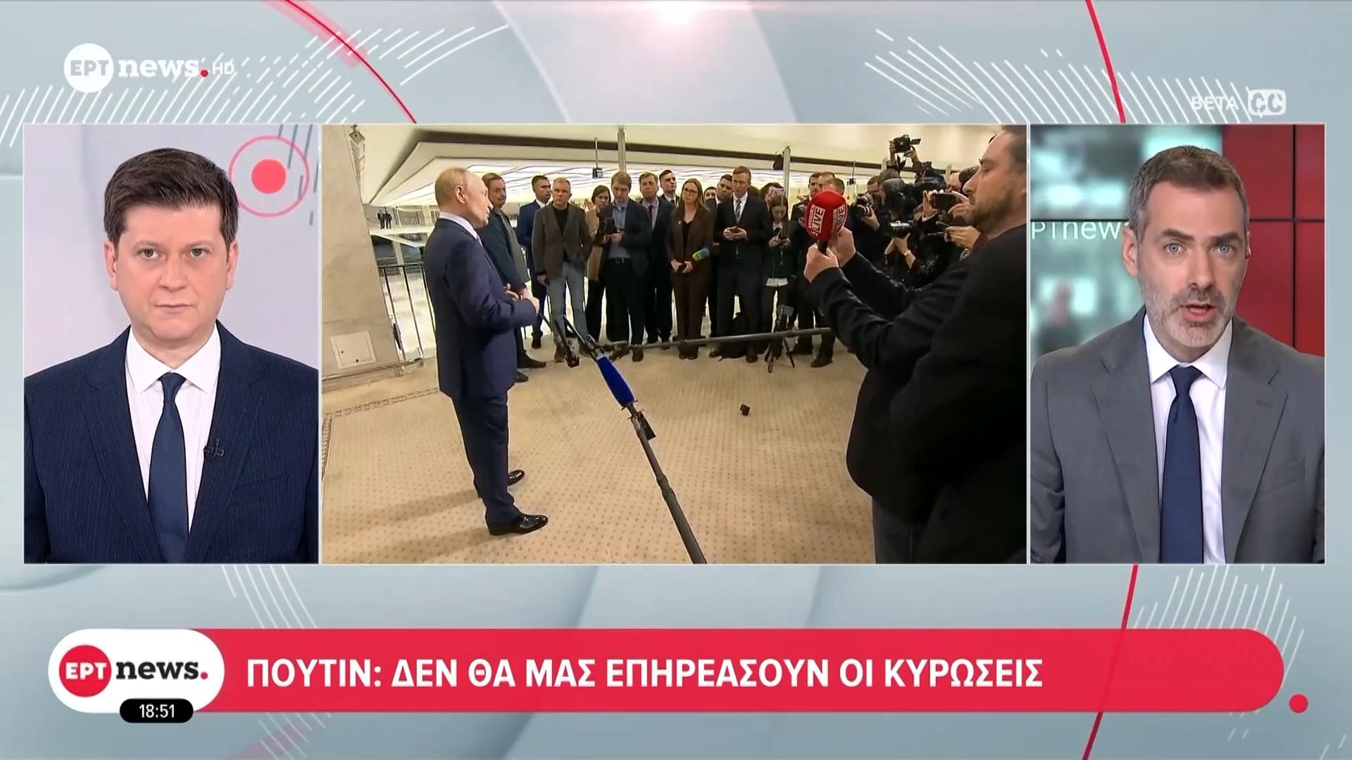 Πούτιν: Δεν θα μας επηρεάσουν οι κυρώσεις