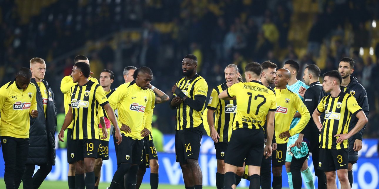Conference League: Νίκη για να «αγγίξει» την πρόκριση θέλει η ΑΕΚ ...