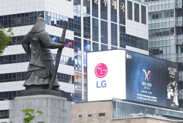 구광모 회장, 23일부터 LG그룹 사업보고회 이어 28일 'APEC CEO 서밋' 참석...AI 등 미래 전략 '집중'