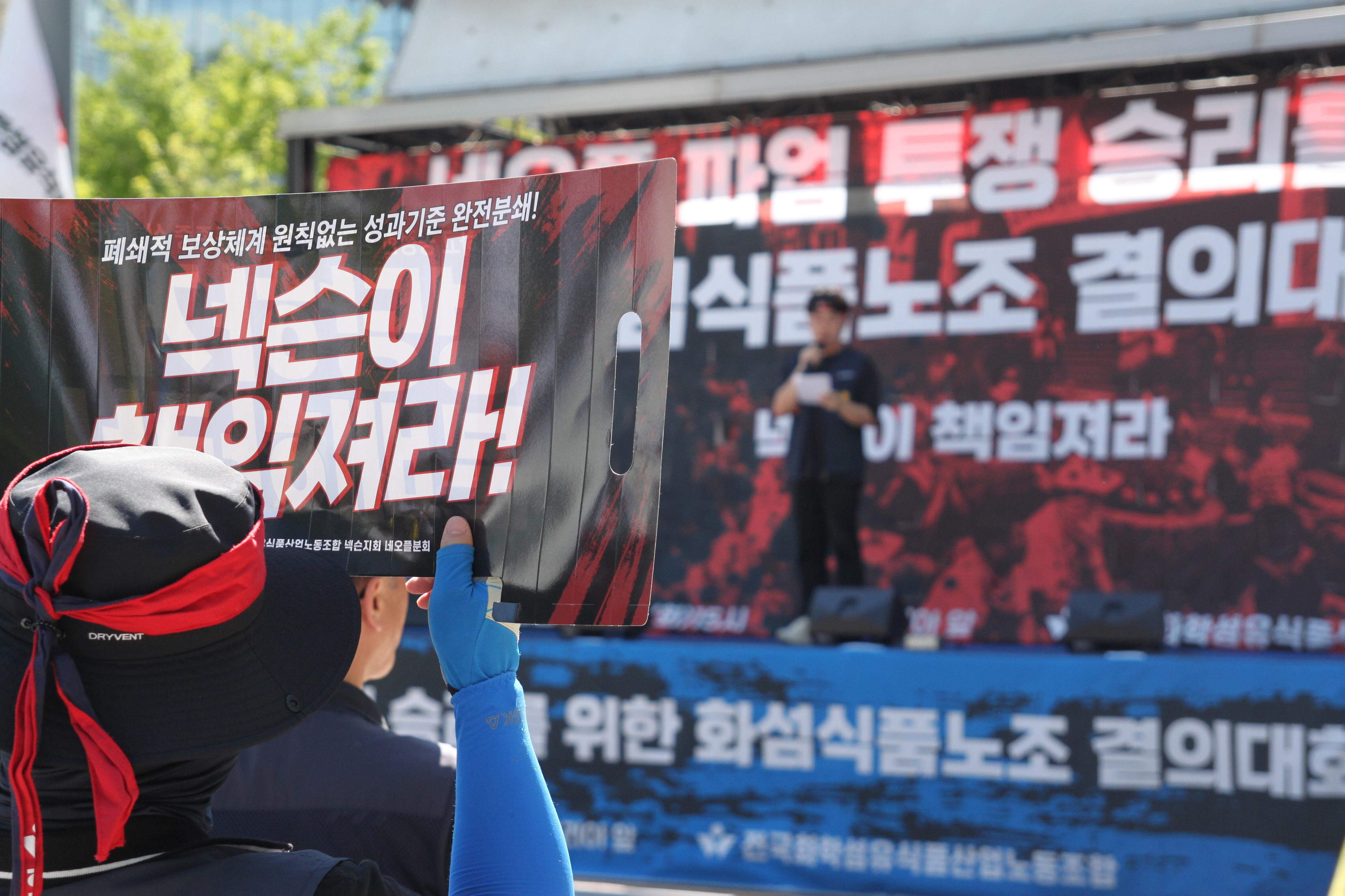 Neople Union Dissolution Suspends Four-Month Strike