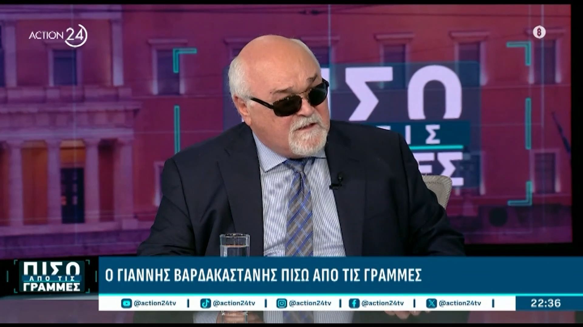 Γ. Βαρδακαστάνης: «Ο κ. Δούκας γνώριζε πως ο πρόεδρος του ΠΑΣΟΚ θα ...