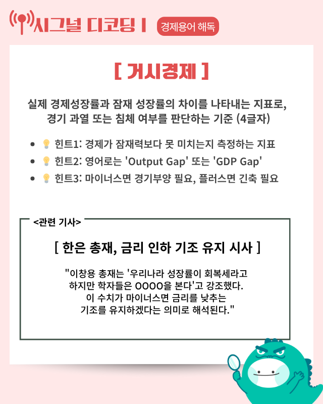 테슬라 ‘AI5 급변’…삼성이 TSMC 독점 깬 진짜 이유 [AI 프리즘*주식투자자 뉴스]