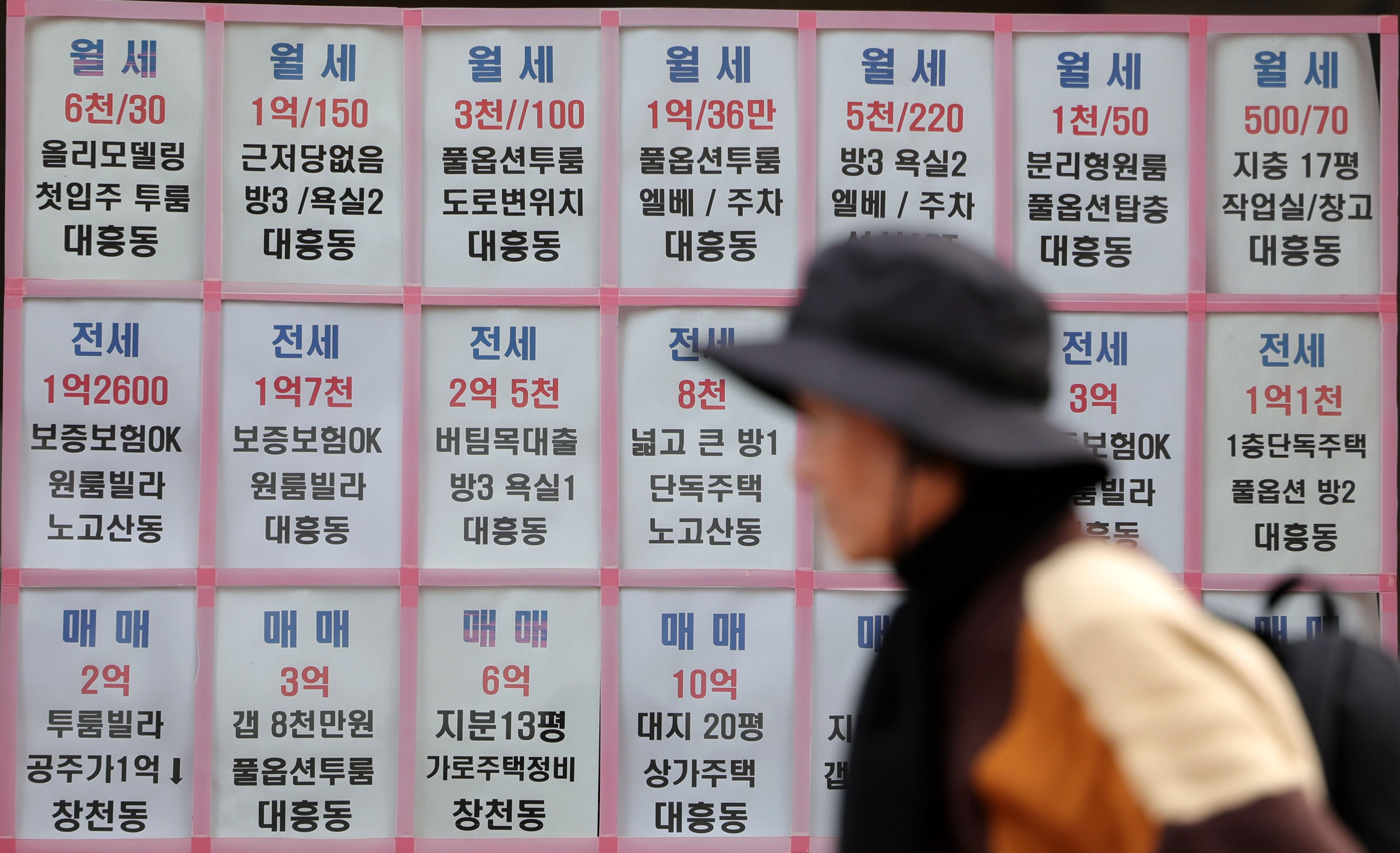 Seoul Jeonse Renewals Surge as New Contracts Decline