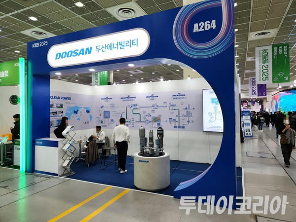 [발자국] ‘한국판 CES’ KES 2025···미래 혁신 기술 향한 열기 ‘후끈’