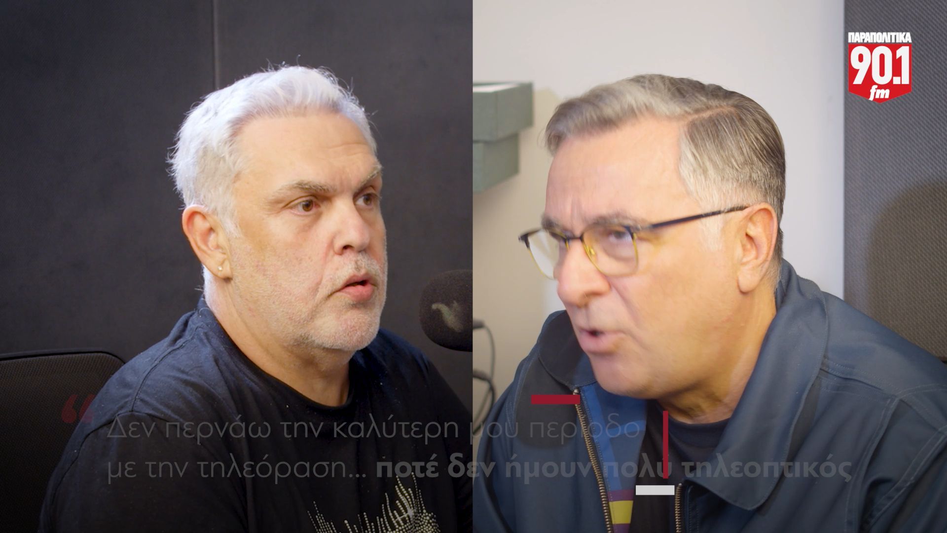 Αντώνης Λουδάρος: Ο κόσμος με έχιε στο μυαλό του ως τηλεοπτικό αλλά στη ...
