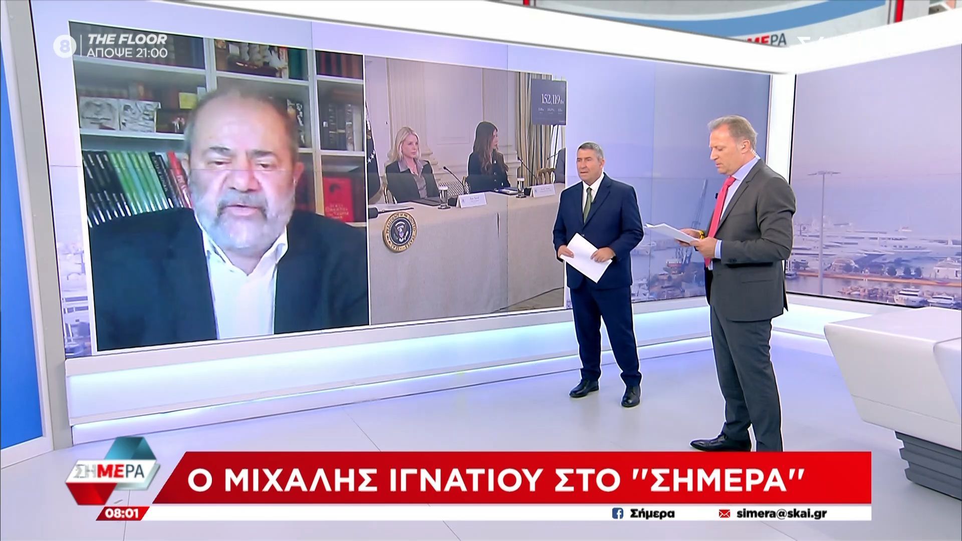 Μ. Ιγνατίου: «Η εκπρόσωπος του Λευκού Οίκου είπε πως παραμένει στο ...