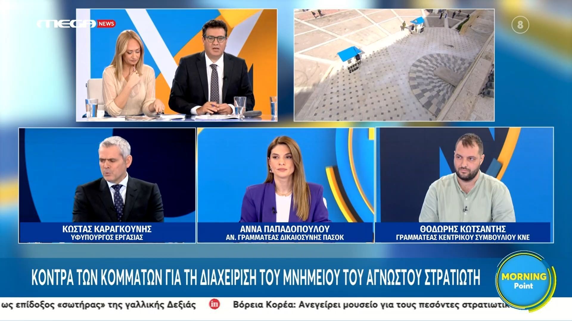 Κόντρα των κομμάτων για τη διαχείριση του μνημείου του “Αγνώστου Στρατιώτη”