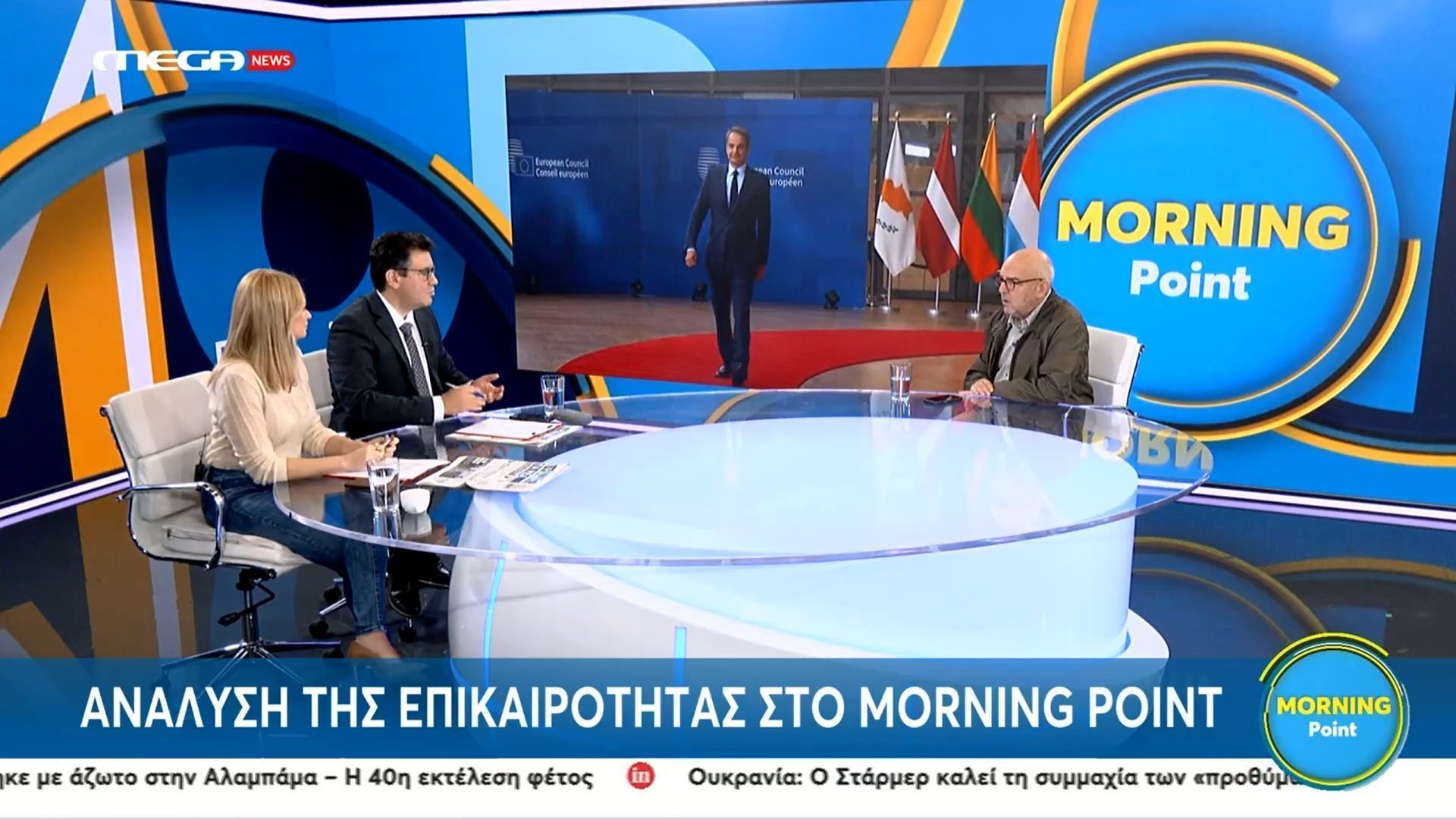Ανατρεπτική πρόταση της Ν. Μπακογιάννη για σύσκεψη νυν και πρώιν ...