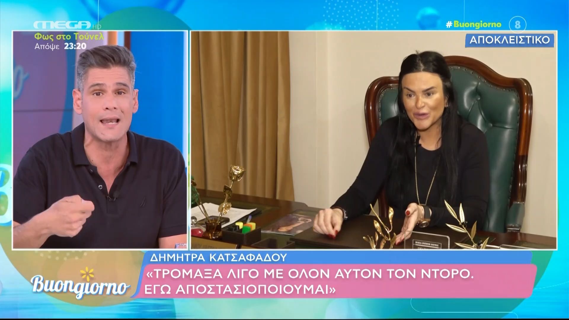 Δ. Ουγγαρέζος για Άδωνι: «Είπε χρησιμοποιώ τις κρέμες - Αυτό είναι ...