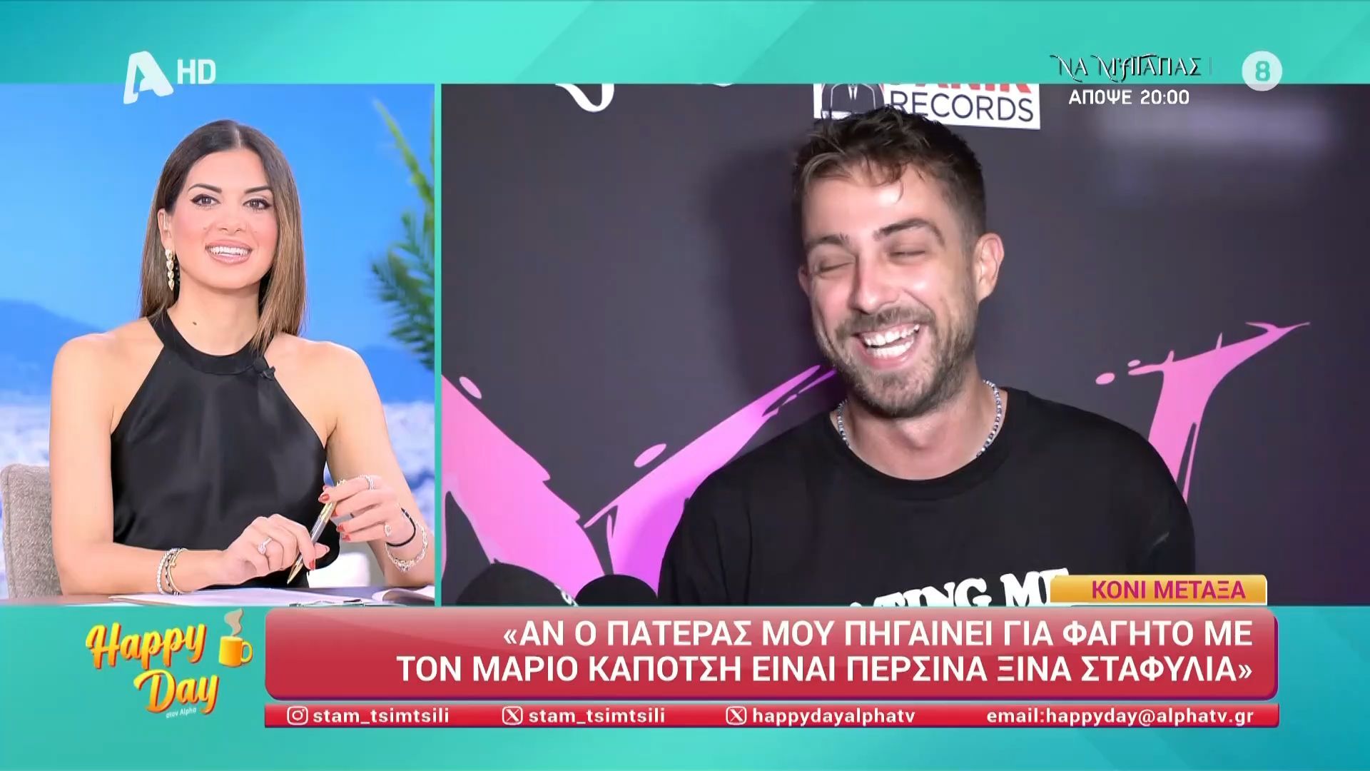 Fipster: «Θα καλούσα στο podcast μου τον Δ. Παπανώτα γιατί είναι ...