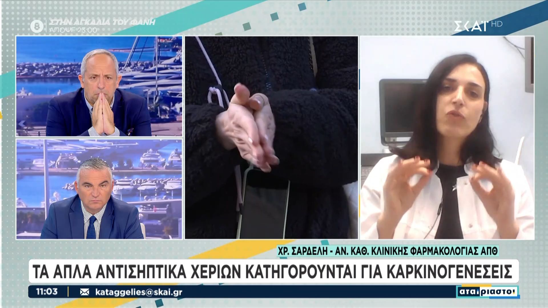 Για καρκινογενέσεις κατηγορούνται τα απλά αντισηπτικά χεριών ...
