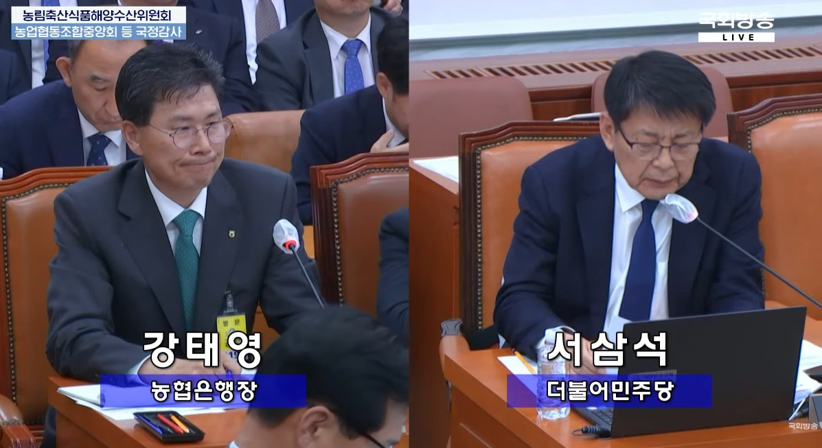 “농협은행 지난해 ELS 7723억 손실”…판매 과정 ‘미흡’ 지적 [2025 국감]