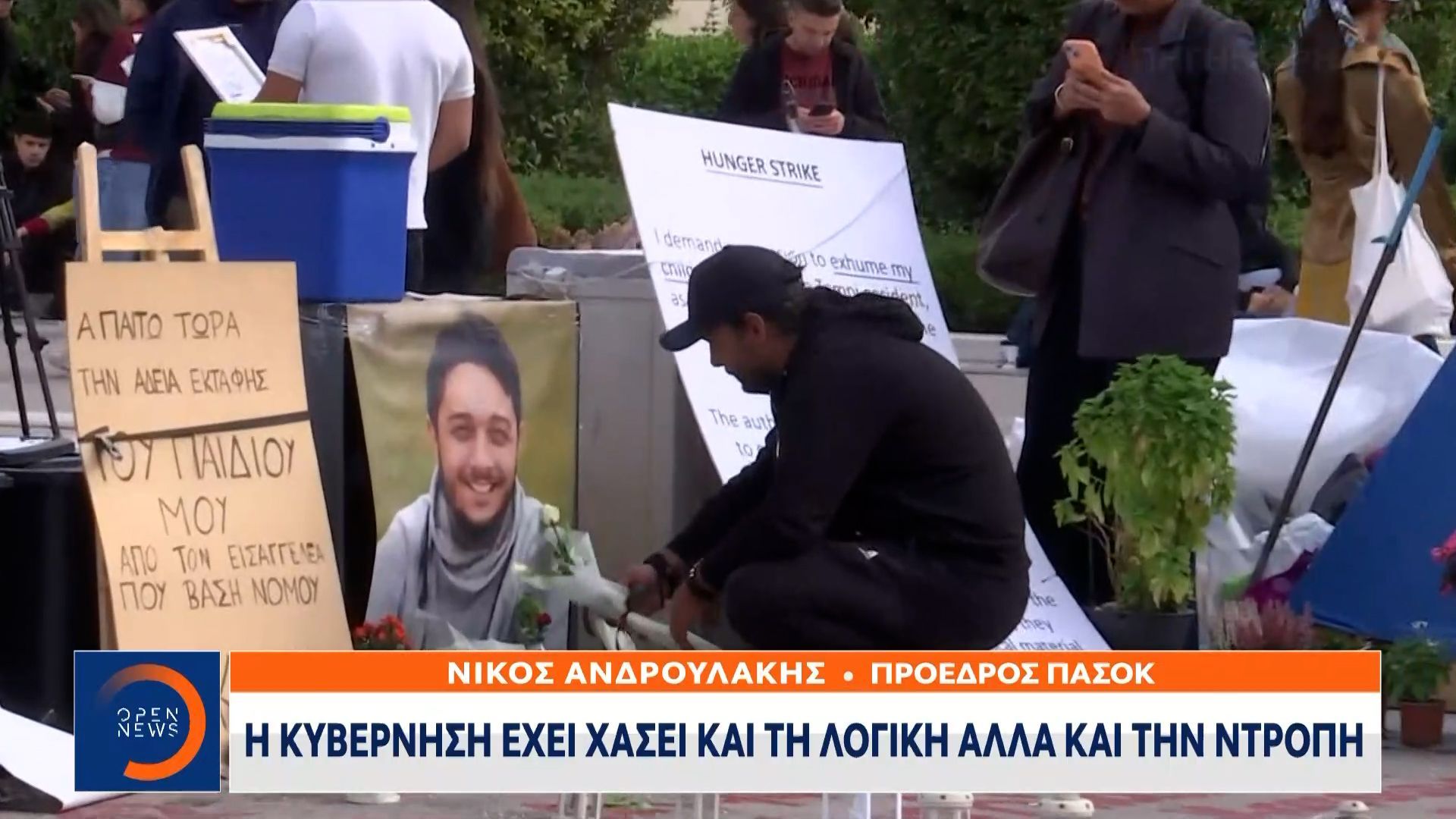 Τα ΜΑΤ εμπόδισαν διαδηλωτές να πλησιάσουν τον άγνωστο στρατιώτη