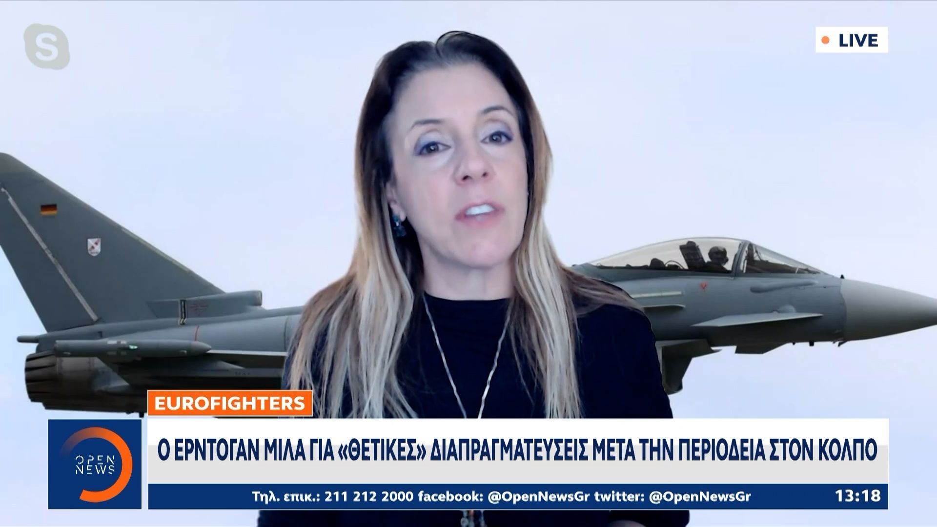 Ερντογάν: Η Τουρκία έτοιμη να φιλοξενήσει σύνοδο Τραμπ-Πούτιν