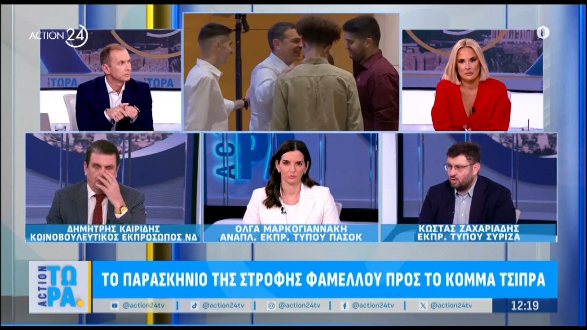 Κ. Ζαχαριάδης για Α. Τσίπρα: «Έρχεται η ώρα να αποφασίσουμε με ποιούς ...