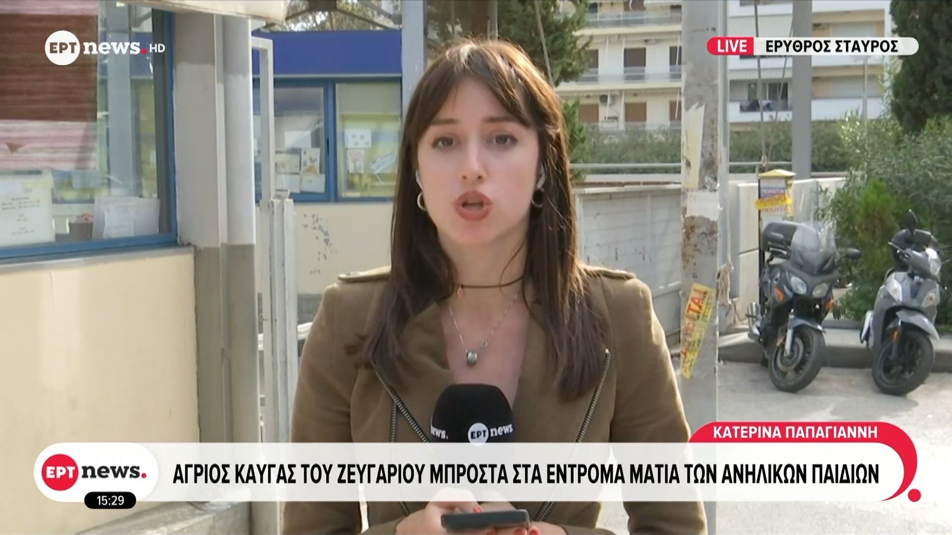 Κορωπί: 50χρονος έστειλε στην εντατική τη 40χρονη σύντροφό του