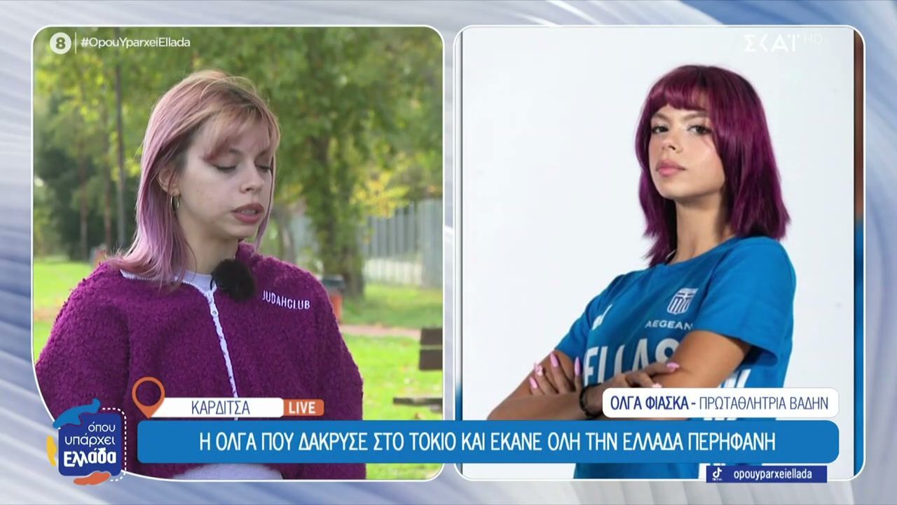 Η Όλγα που δάκρυσε στο Τόκιο και έκανε όλη την Ελλάδα περήφανη