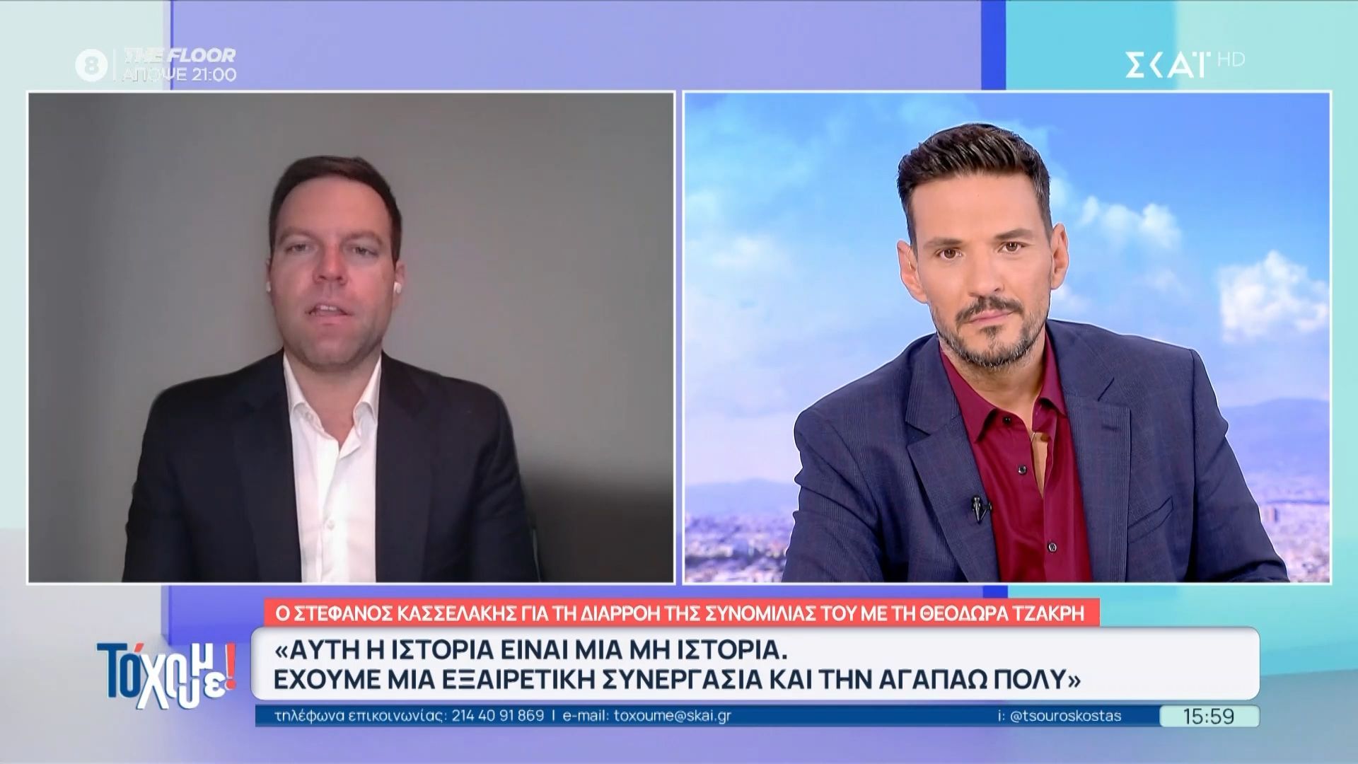 Ο Στ. Κασσελάκης στον ΣΚΑΪ: «Ο Θ. Τζάκρη είναι μάγκας, παλικάρι – Την ...