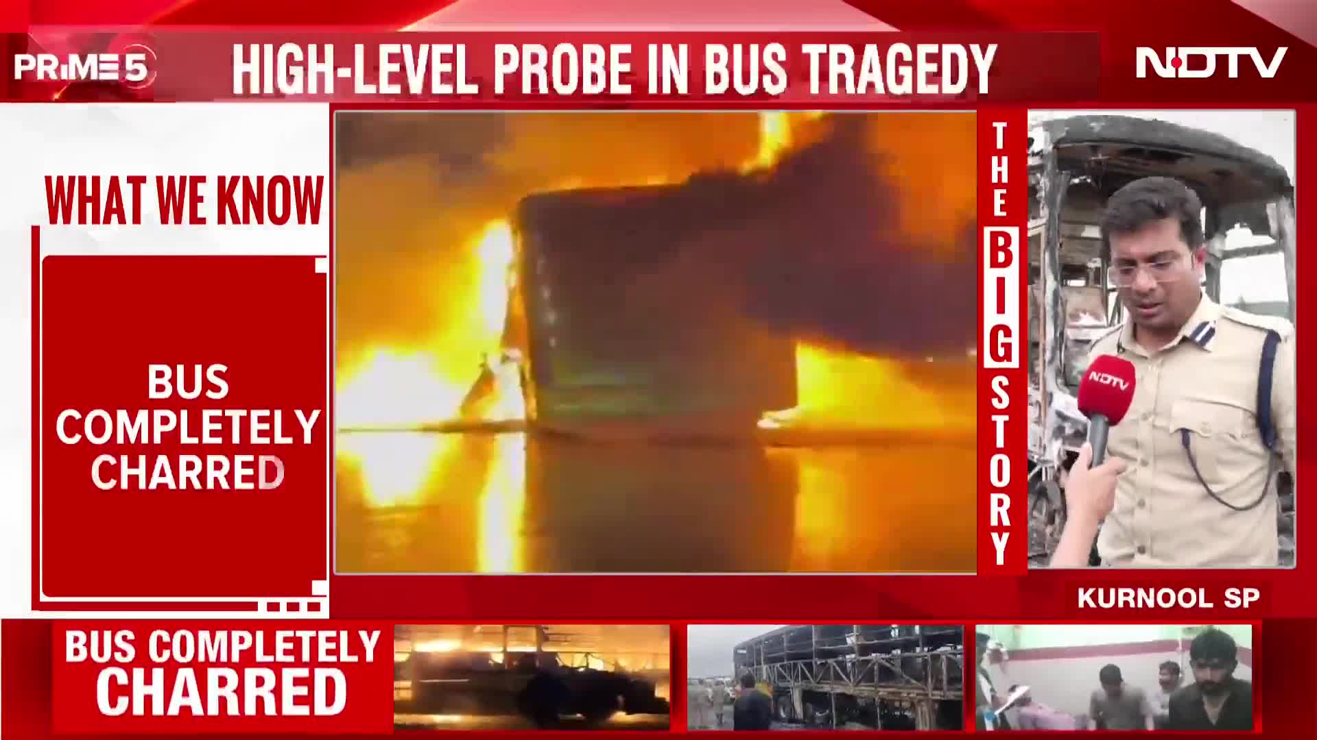 Andhra Bus Tragedy: What Really Happened?