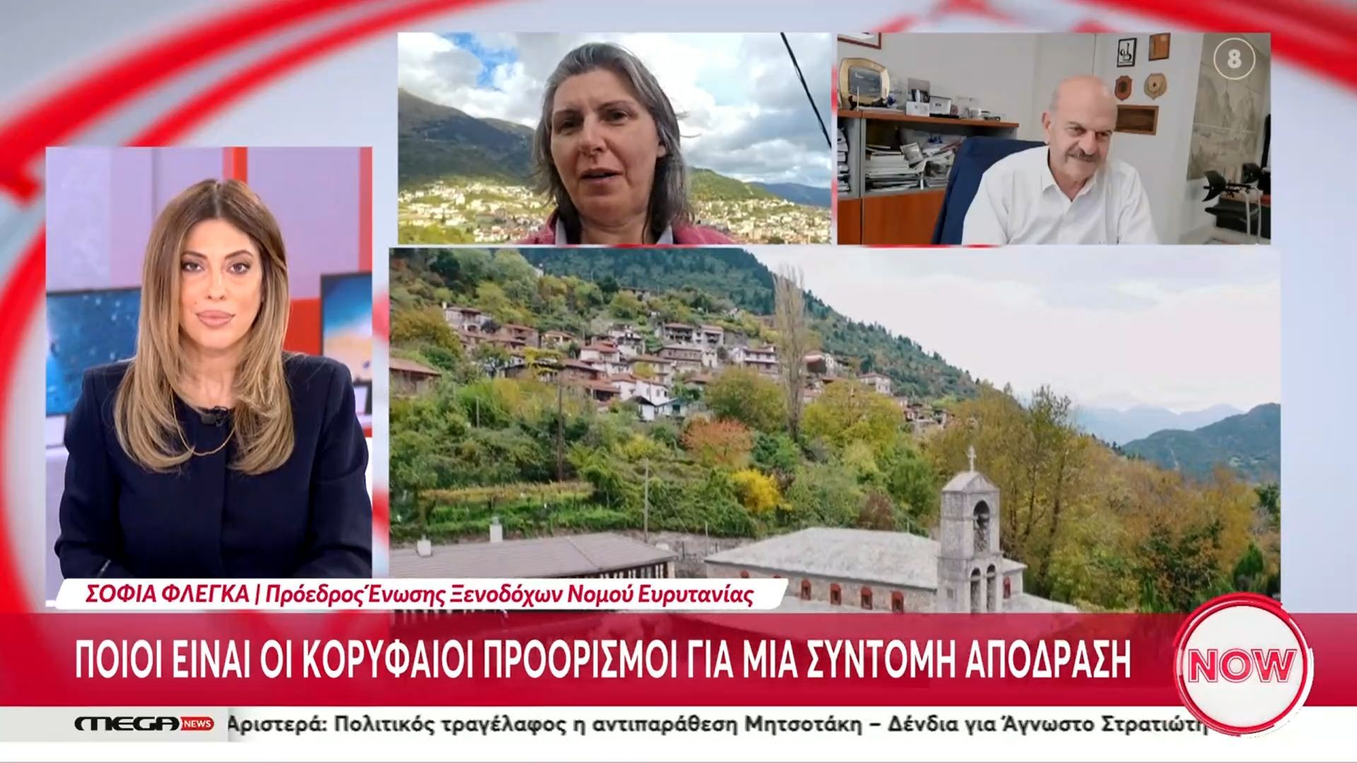 Ποιοι είναι οι κορυφαίοι προορισμοί για μια σύντομη απόδραση