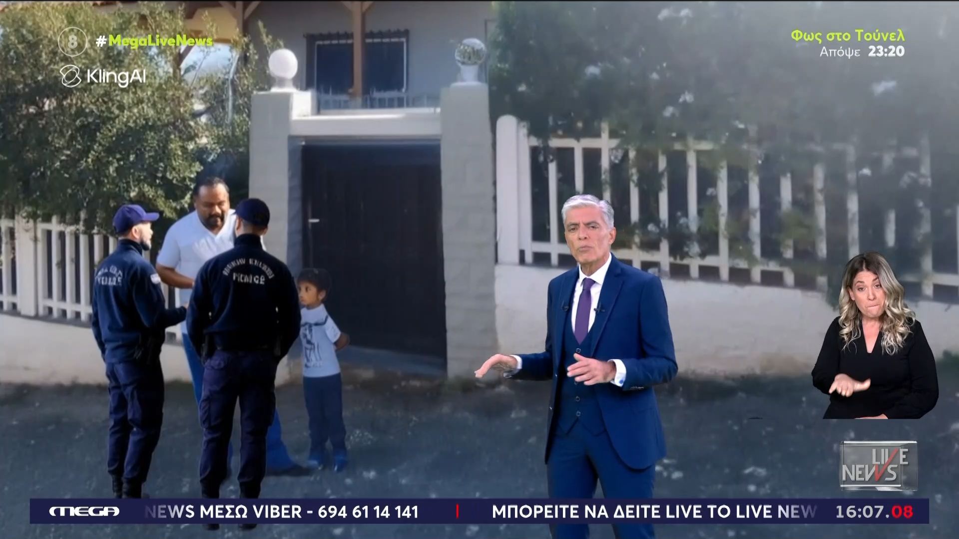 Ξυλοδαρμός 40χρονης: Άφησε τη γυναίκα του να ψυχορραγεί - Αναπαράσταση ...