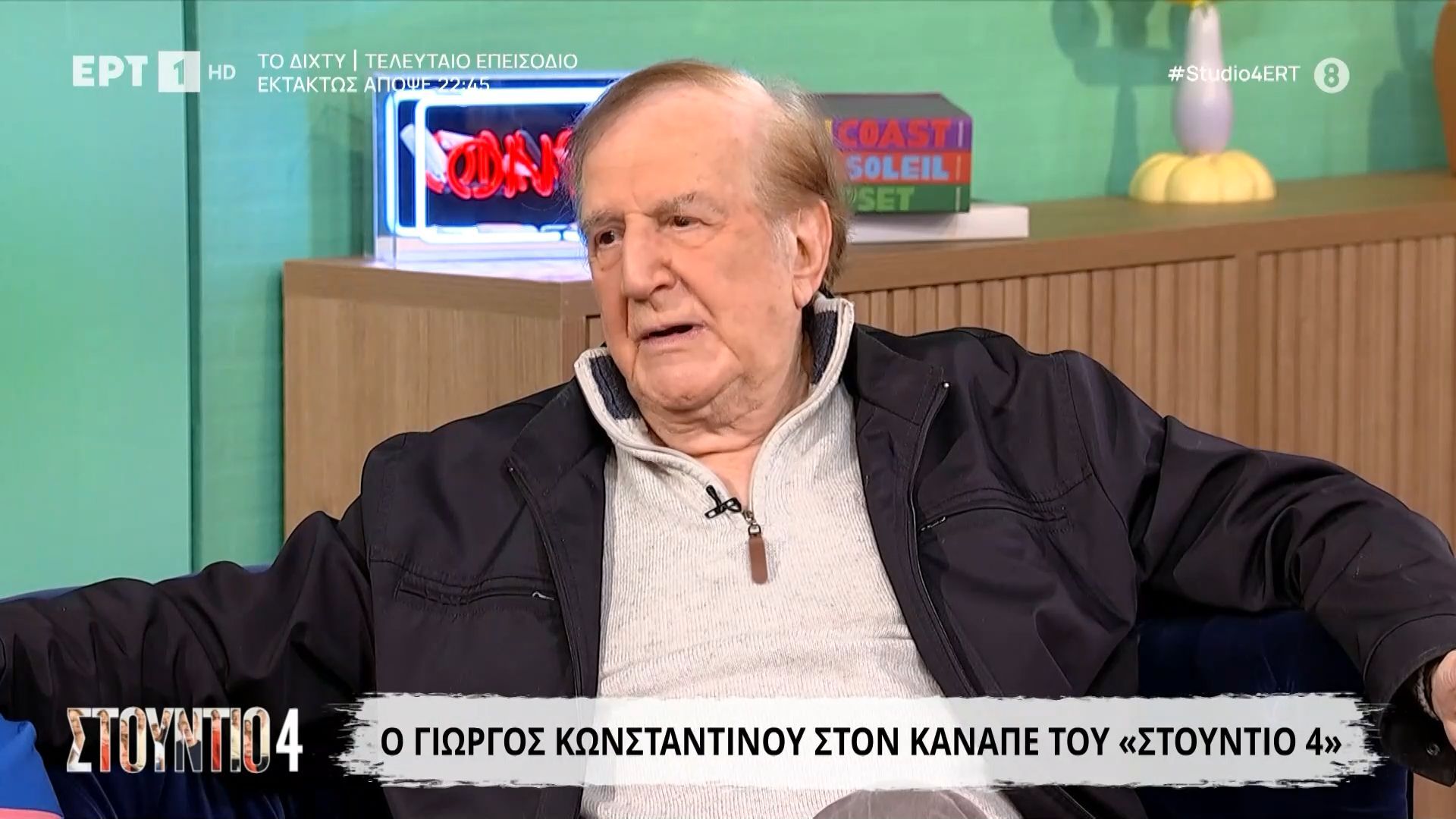 Γ. Κωνσταντίνου: «Έπεσα με το αυτοκίνητο σε γκρεμό 20 μέτρων στα Τέμπη ...