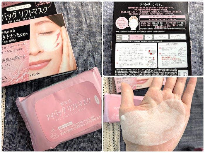 美容代は節約したいけどケアはしたい！ 3,000円以下でしっかりケアできる目もと・口もとアイテム2つ #Omezaトーク