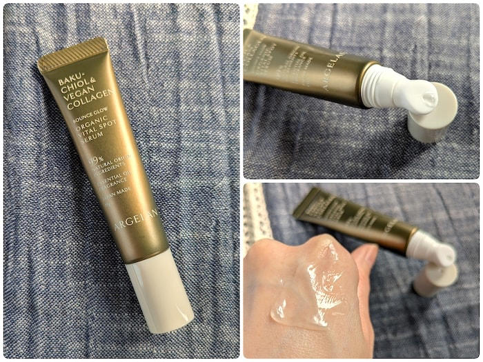 美容代は節約したいけどケアはしたい！ 3,000円以下でしっかりケアできる目もと・口もとアイテム2つ #Omezaトーク