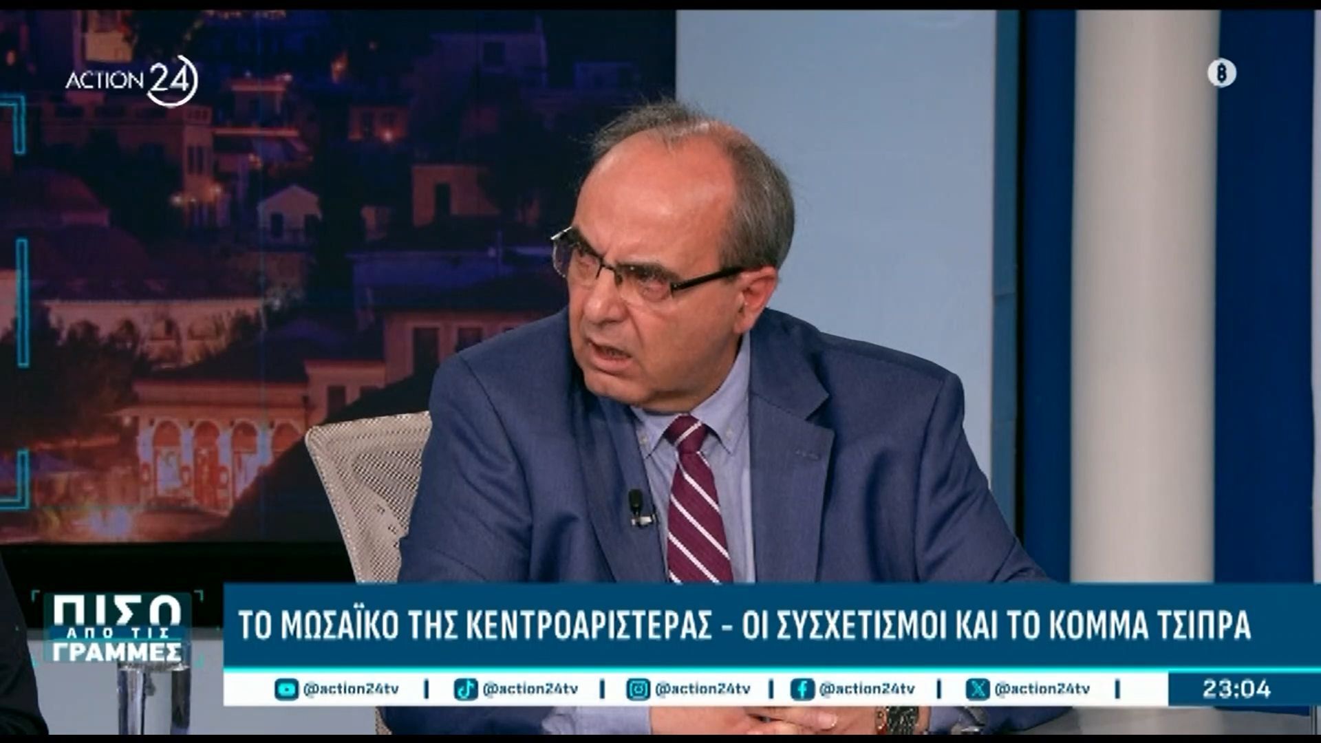Ζ. Ζούπης: «Το rebranding Τσίπρα έχει αποτύχει γιατί δεν έχει διείσδυση ...