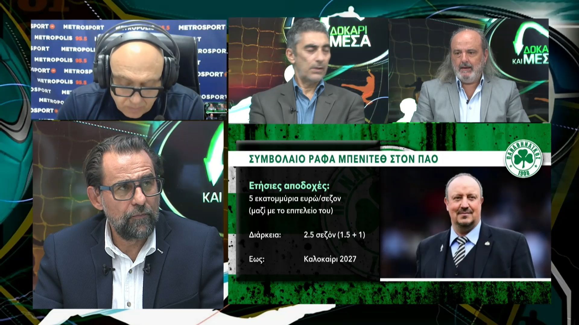Εποχή Ράφα Μπενίτεθ στον Παναθηναικό...- Δοκάρι Και Μέσα 24/10/25