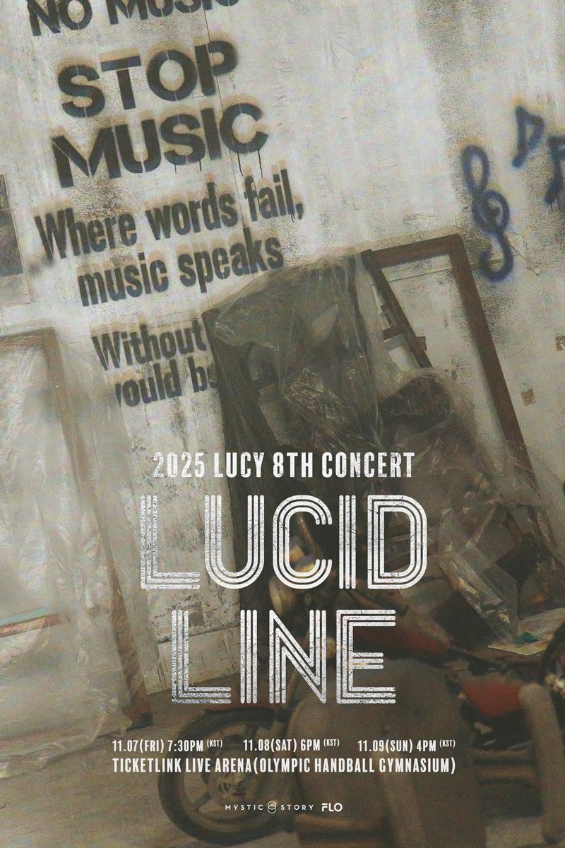 “루시, 전석 매진 행렬”…‘LUCID LINE’ 3회차 티켓 완판→콘서트 열기 고조