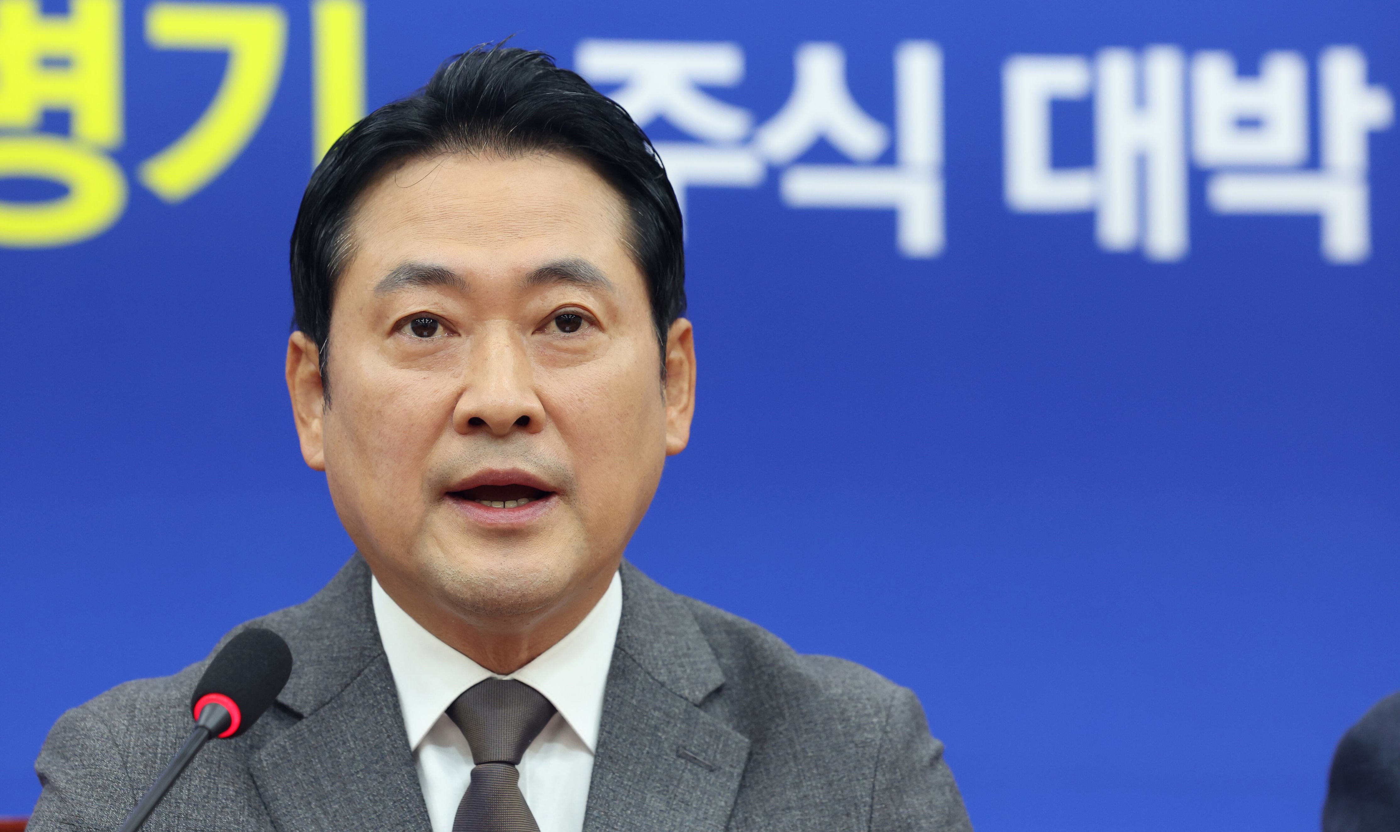 People Power Party Leader Demands Jo Won-cheol's Resignation, Kim Hyun ...