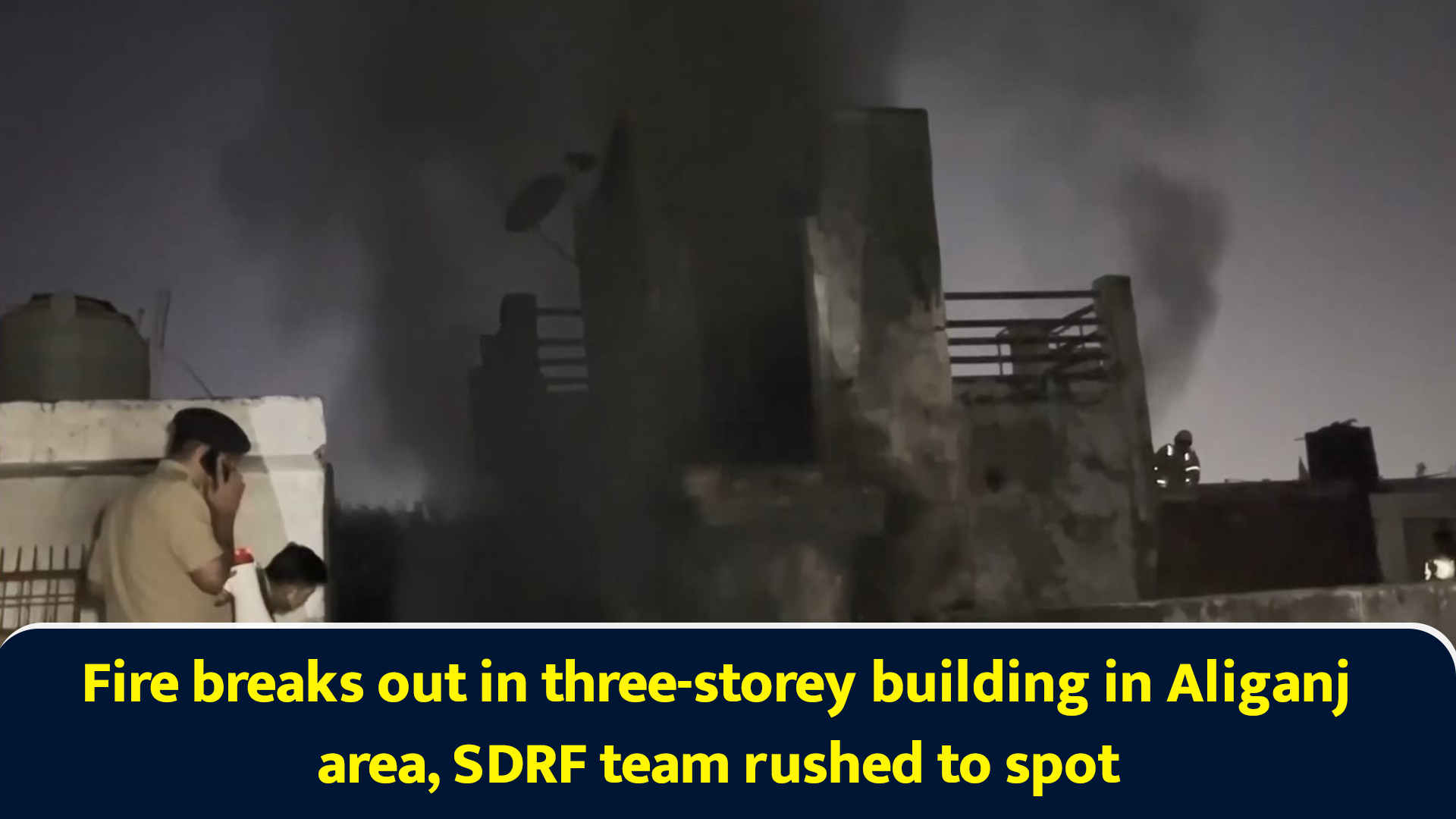 Fire breaks out in three-storey building in Aliganj area, SDRF team ...