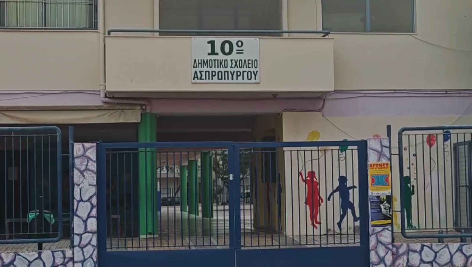 «Το κοριτσάκι δεν έκανε γυμναστική την ώρα που κατέρρευσε», το ...