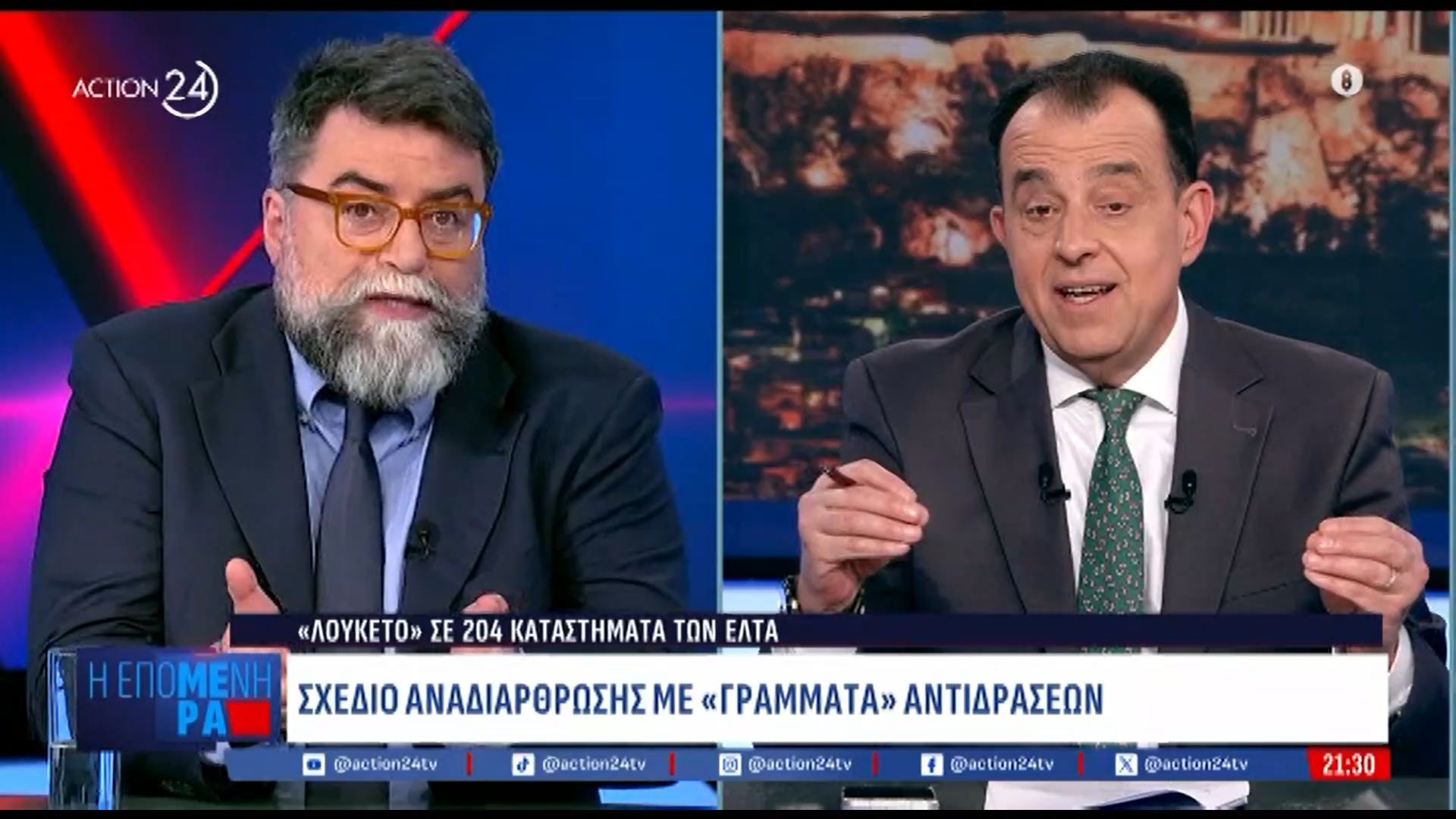 Β. Οικονόμου: «Θέλετε να ράψουμε το στόμα μας και να μη μιλάμε για το ...
