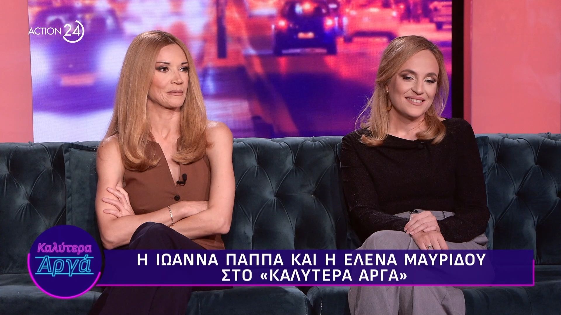 Ε. Μαυρίδου: «Ο έρωτας είναι μέσα στην ψυχή μας, μπορεί να γεννηθεί σε ...