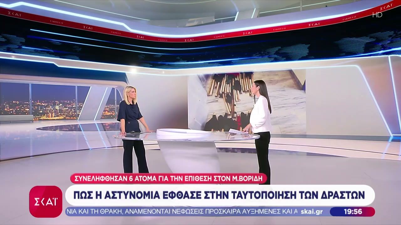 Συνελήφθησαν 6 άτομα για την επίθεση στον Μ. Βορίδη - Πως η αστυνομία ...