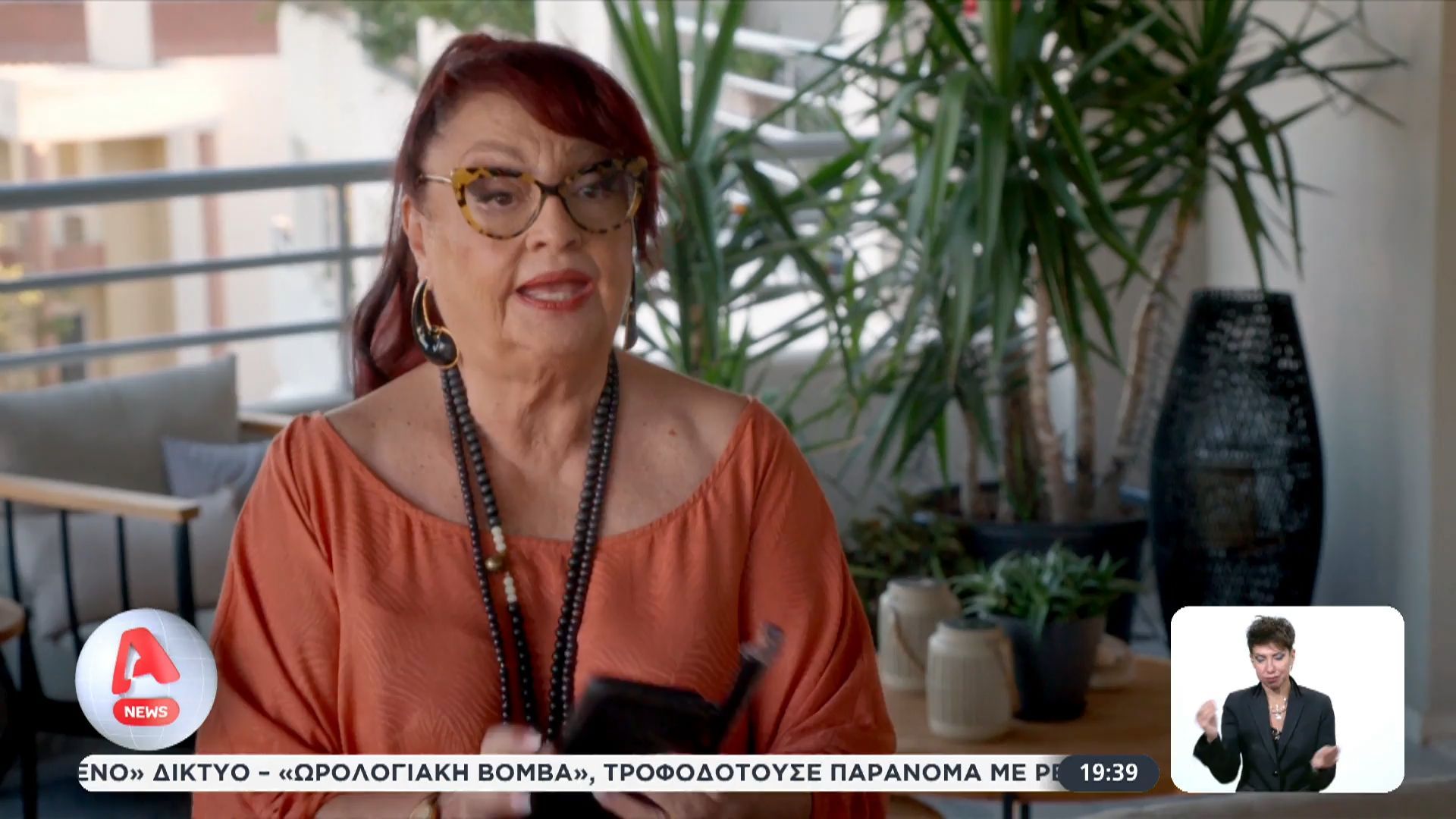 Το πιο αγαπημένο «ΣΟΪ» επιστρέφει – Πρεμιέρα απόψε στις 20:00 με διπλό ...