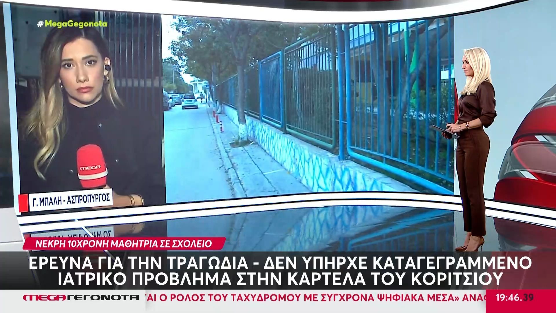 Θρήνος για τη 10χρονη μαθήτρια που πέθανε - Τι κατέθεσε ο γυμναστής ...