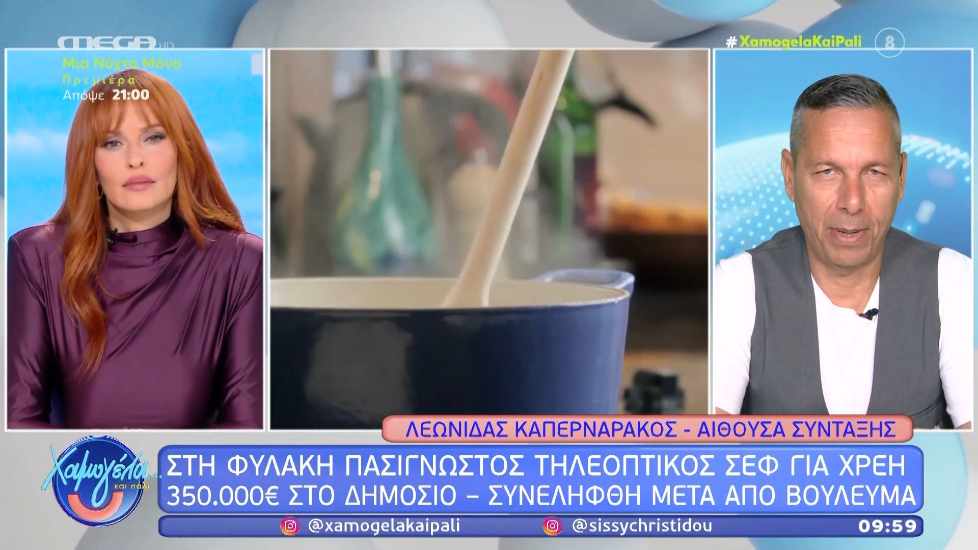 Στη φυλακή πασίγνωστος σεφ για χρέη 350.000 ευρώ στο δημόσιο ...