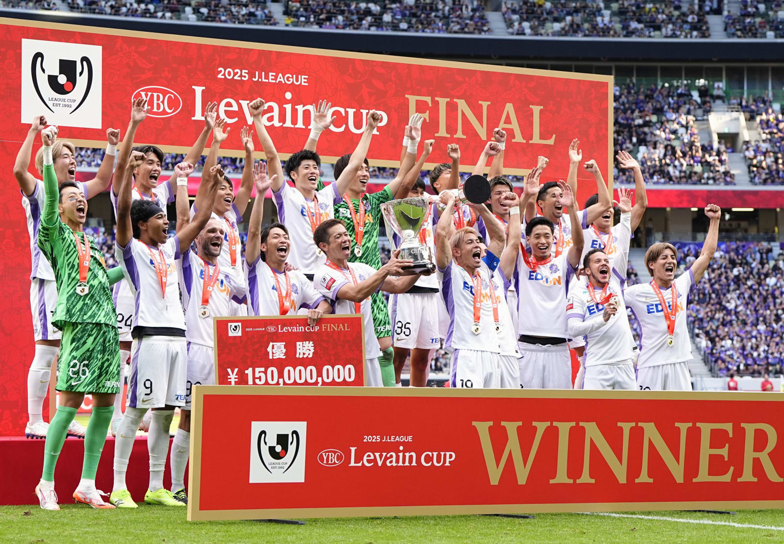 Football: Clinical Hiroshima defeat Kashiwa 3-1 to lift J-League Cup
