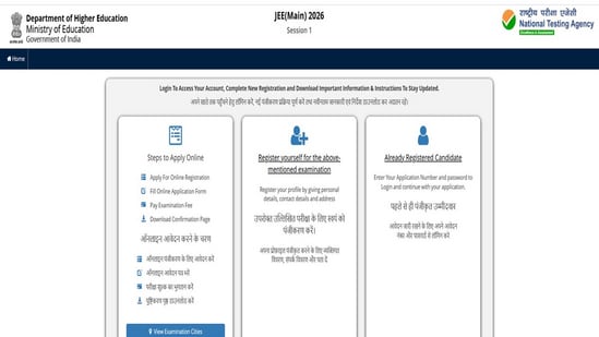 JEE Mains 2026 Session 1: Registration begins at jeemain.nta.nic.in ...