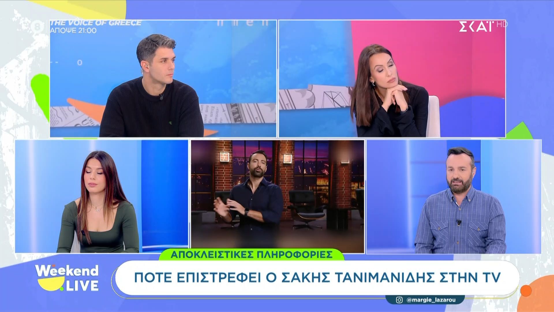 Ο Σ. Τανιμανίδης ανακοίνωσε το Dragon's Den 4