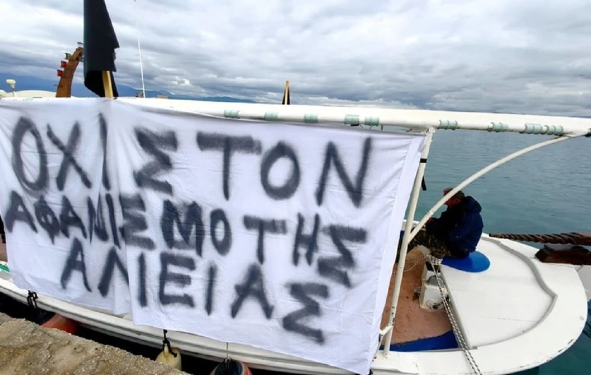 Στο λιμάνι του Πειραιά «δέσαν» οι μηχανότρατες: Διαμαρτυρία των αλιέων ...