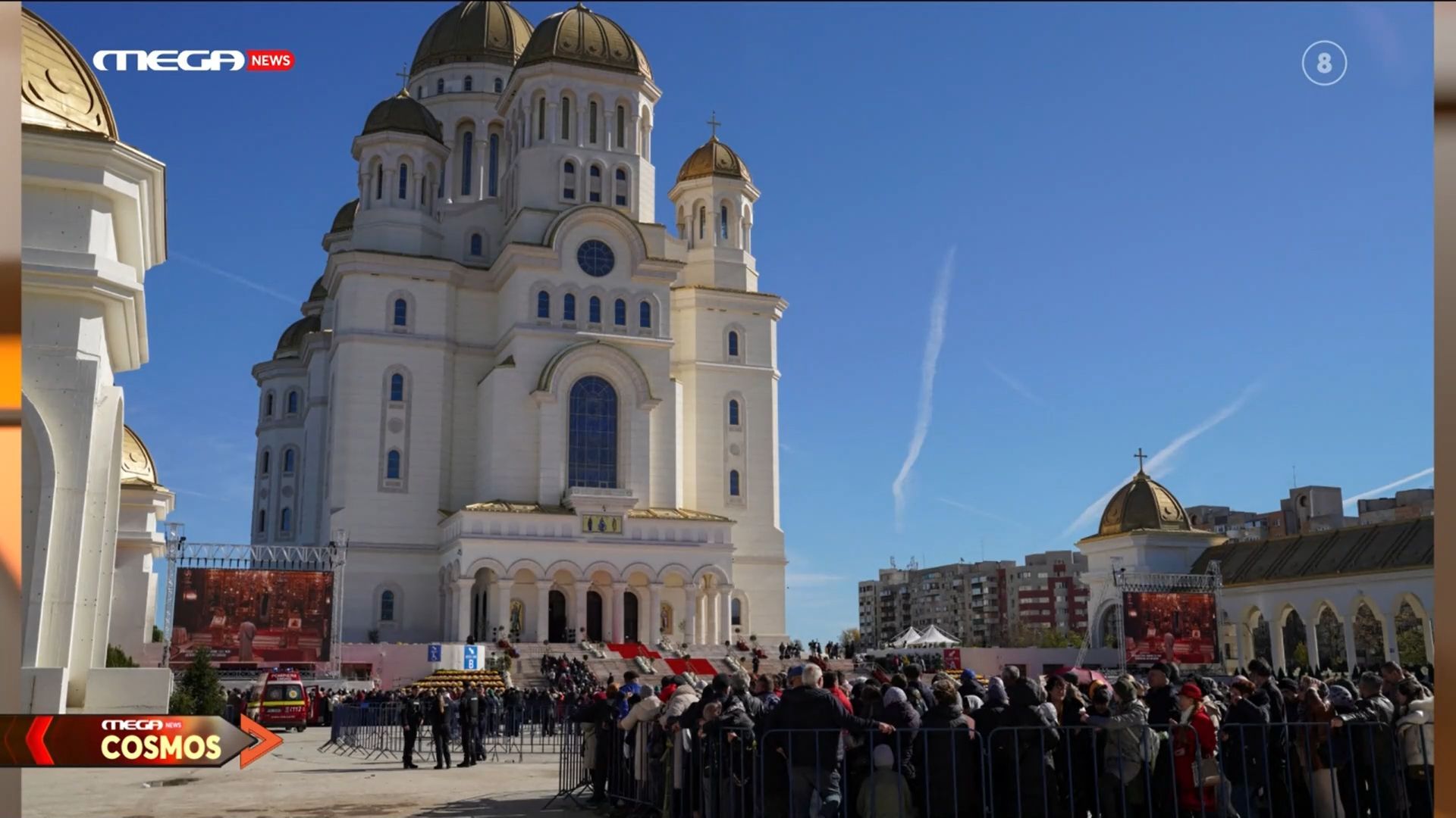 Ρουμανία: Ουρές στη μεγαλύτερη ορθόδοξη εκκλησία του κόσμου