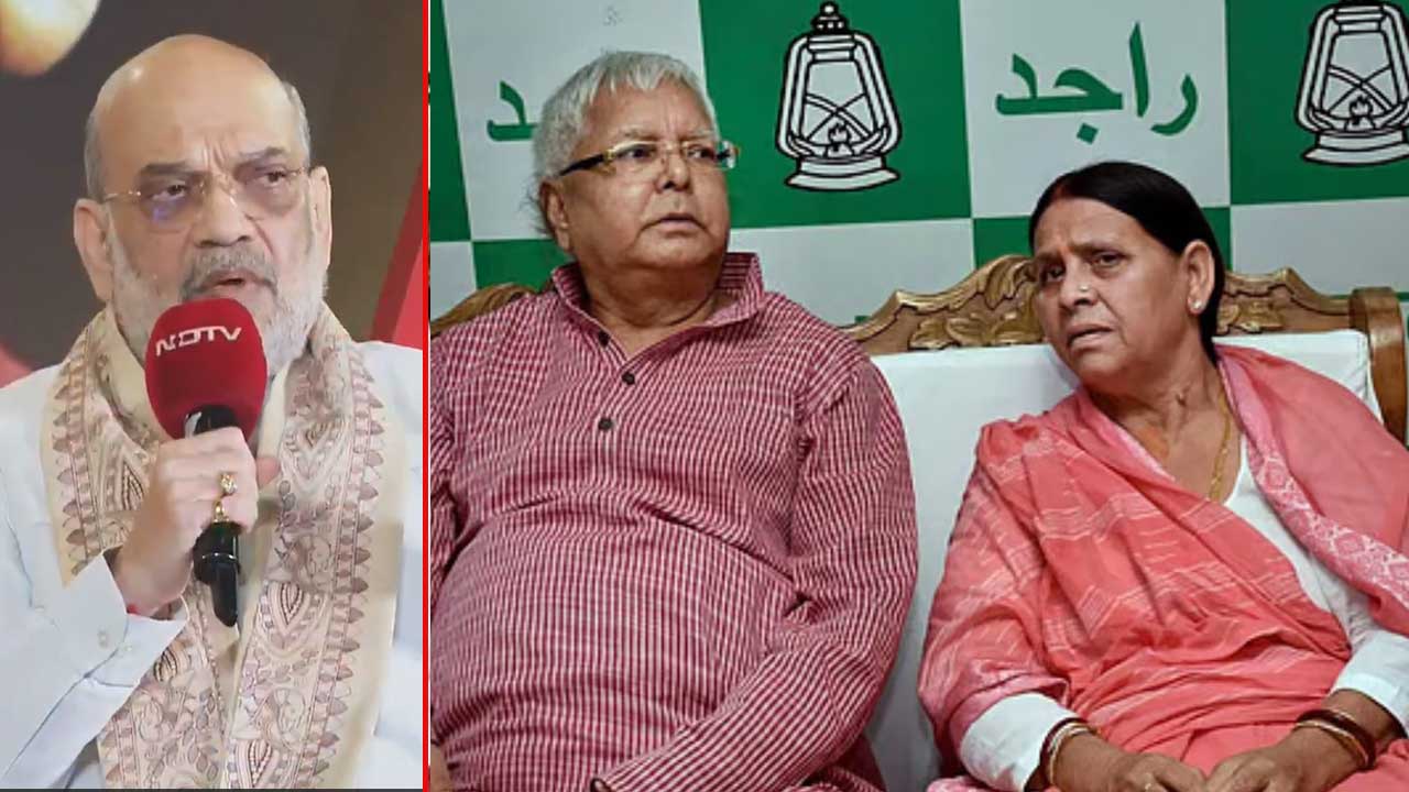 "Lalu, Rabri Dragged Bihar Backwards, See Where It Is Today": Amit Shah ...