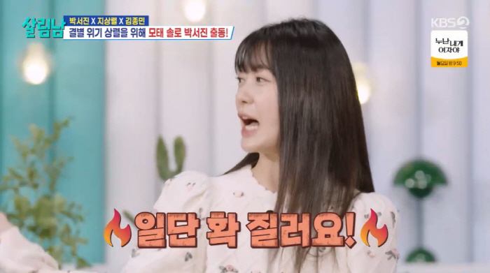 Eun Ji-won, 9 years younger ♥ and the reason for the successful ...