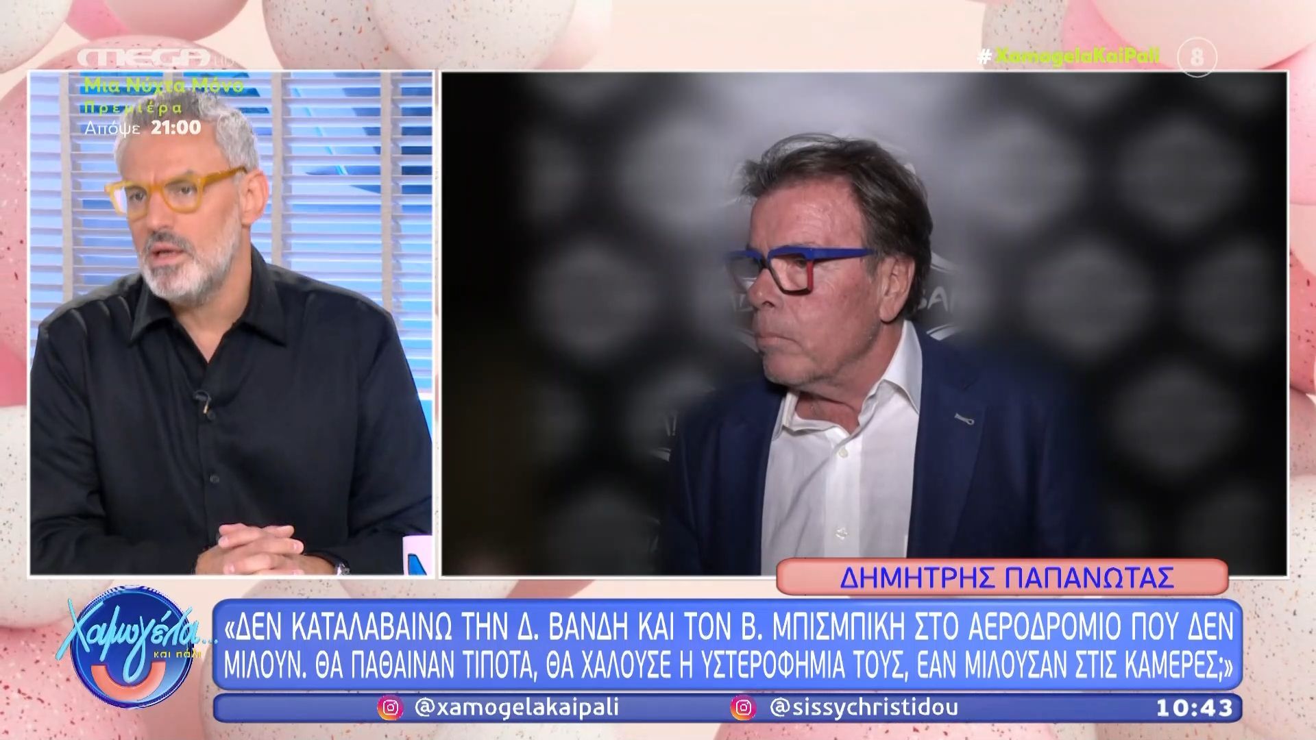 Ν. Συρίγος: «Το ότι είναι δημόσιος χώρος δεν σημαίνει ότι είσαι ...