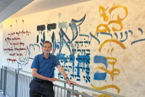 Decades of impact: David Golinkin reflects on his legacy of pluralistic ...