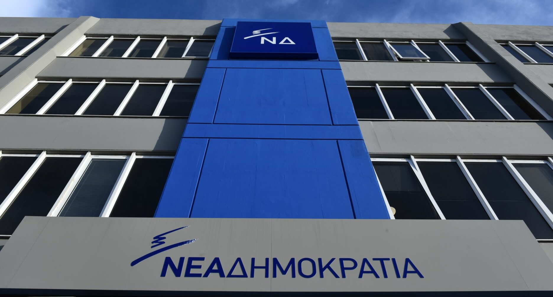 Πηγές ΝΔ: Η Εξεταστική αποκάλυψε “πράσινες” διασυνδέσεις στον ΟΠΕΚΕΠΕ